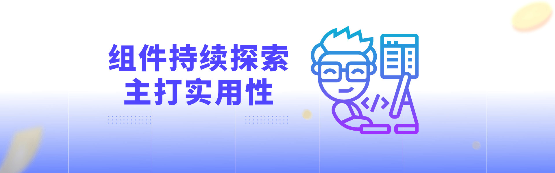 Naive Admin 多生态中后台框架，全面的系统配置，优质模板，常用组件，真正一站式开箱即用